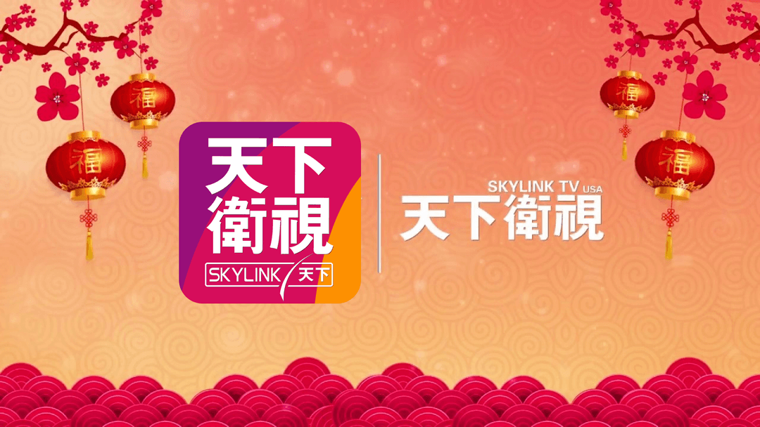 KXLA TV | LOS ANGELES